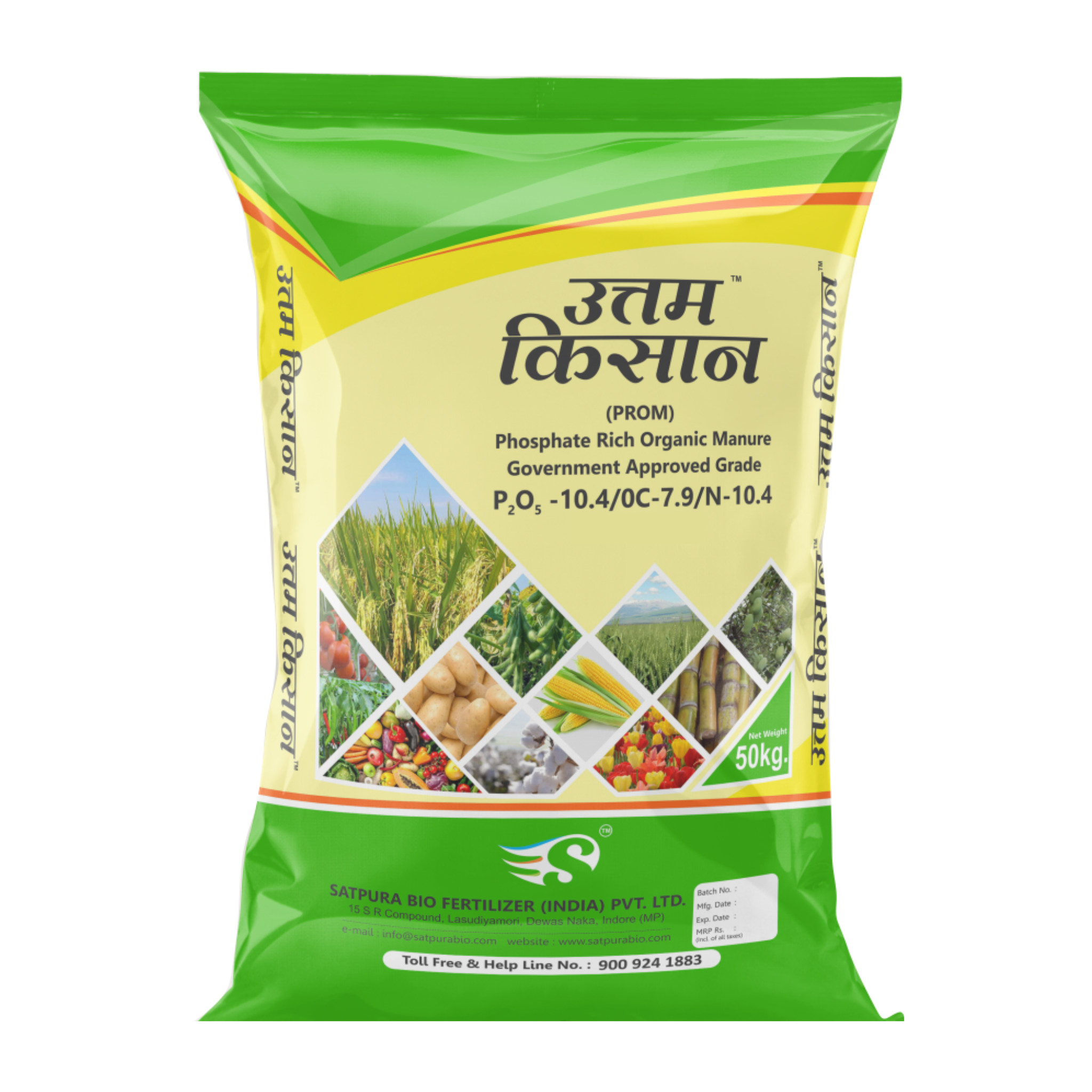 UTTAM KISAN (PROM) – Satpurabio Fertilizer